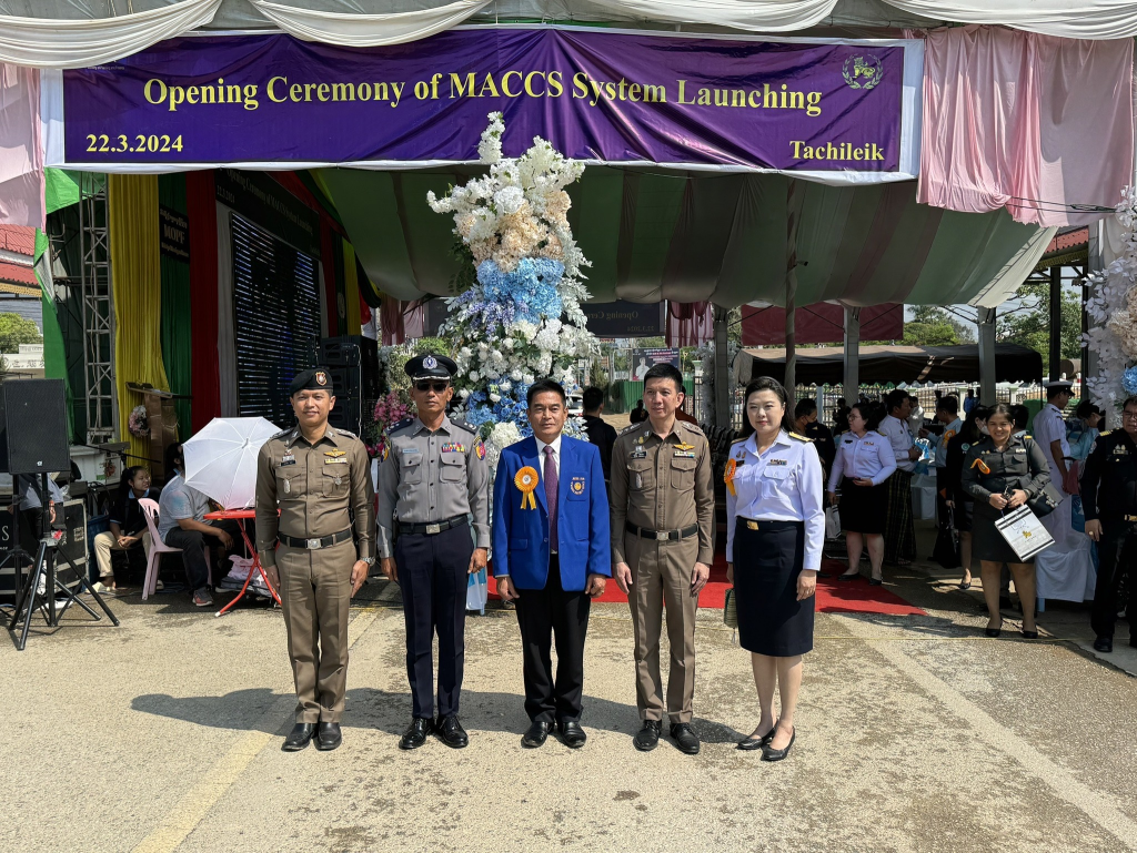 ร่วมงานพิธีเปิดตัวระบบ MACCS ของศุลกากรเมียนมาร์ ณ สะพานมิตรภาพไทย-เมียนมาร์แห่งที่ 2 – สถานี ...