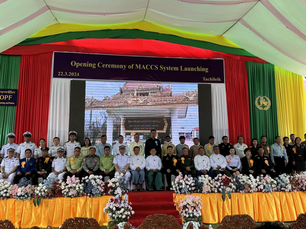 ร่วมงานพิธีเปิดตัวระบบ MACCS ของศุลกากรเมียนมาร์ ณ สะพานมิตรภาพไทย-เมียนมาร์แห่งที่ 2 – สถานี ...